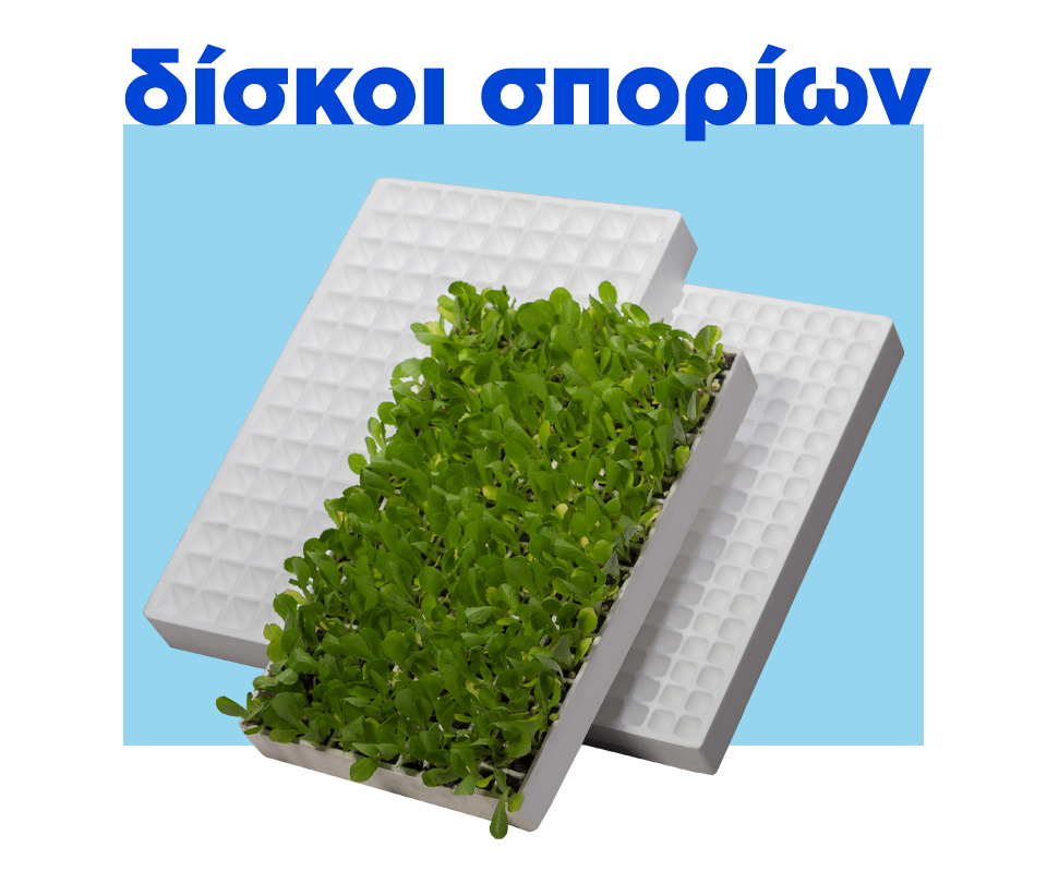 Συσκευασία - Rizakos